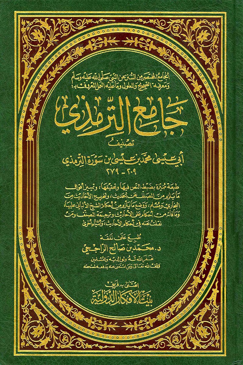 Dars-e-Nizami Baneen - Darse Nizami Books